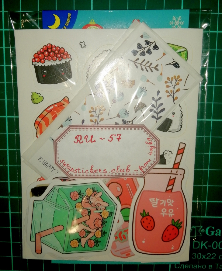 Stickers exchange RU-57